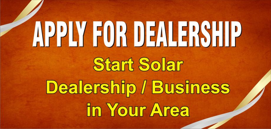 Dealership Application Form – Airavat Solar
